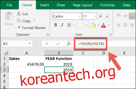 Microsoft Excel에서 YEAR 함수를 사용하는 방법