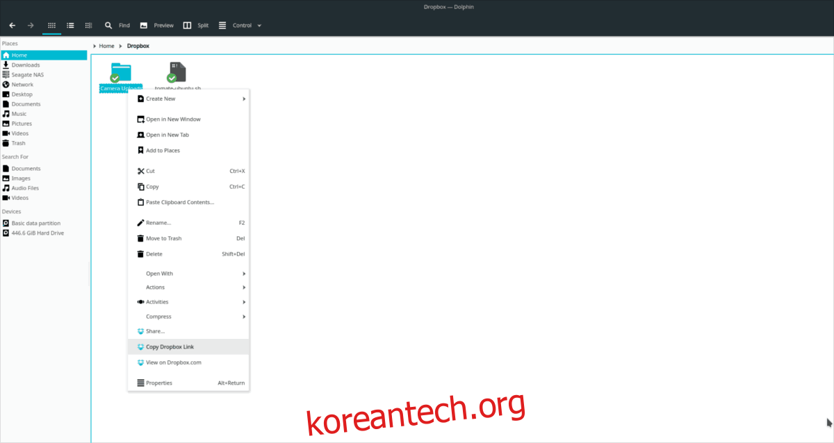 Dolphin File Manager에서 Dropbox 지원을 활성화하는 방법