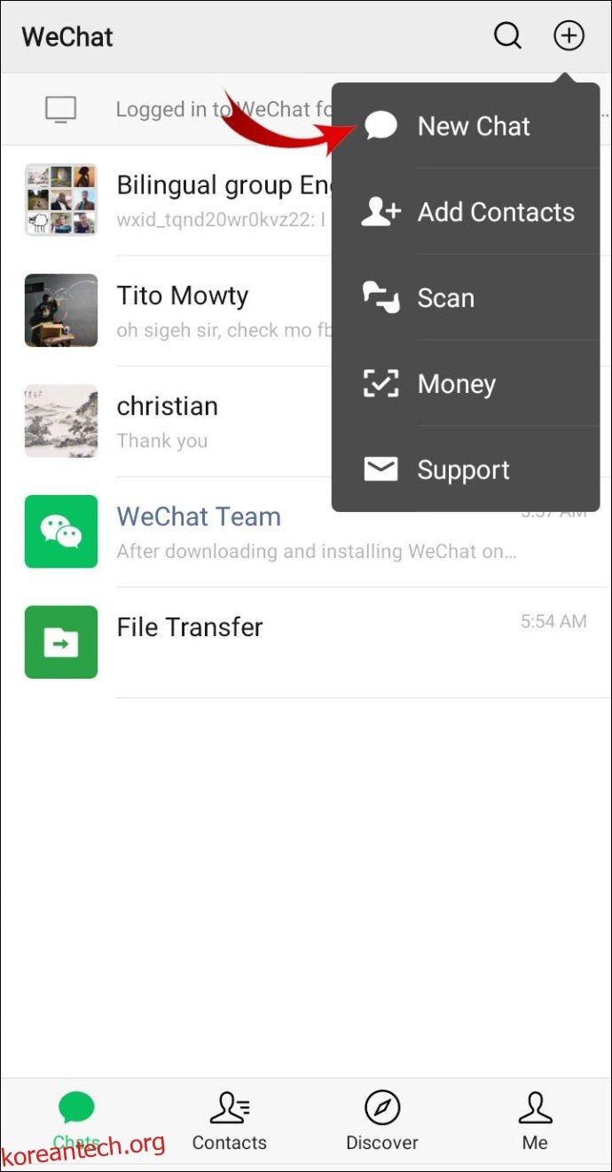 WeChat에서 그룹 채팅을 삭제하는 방법