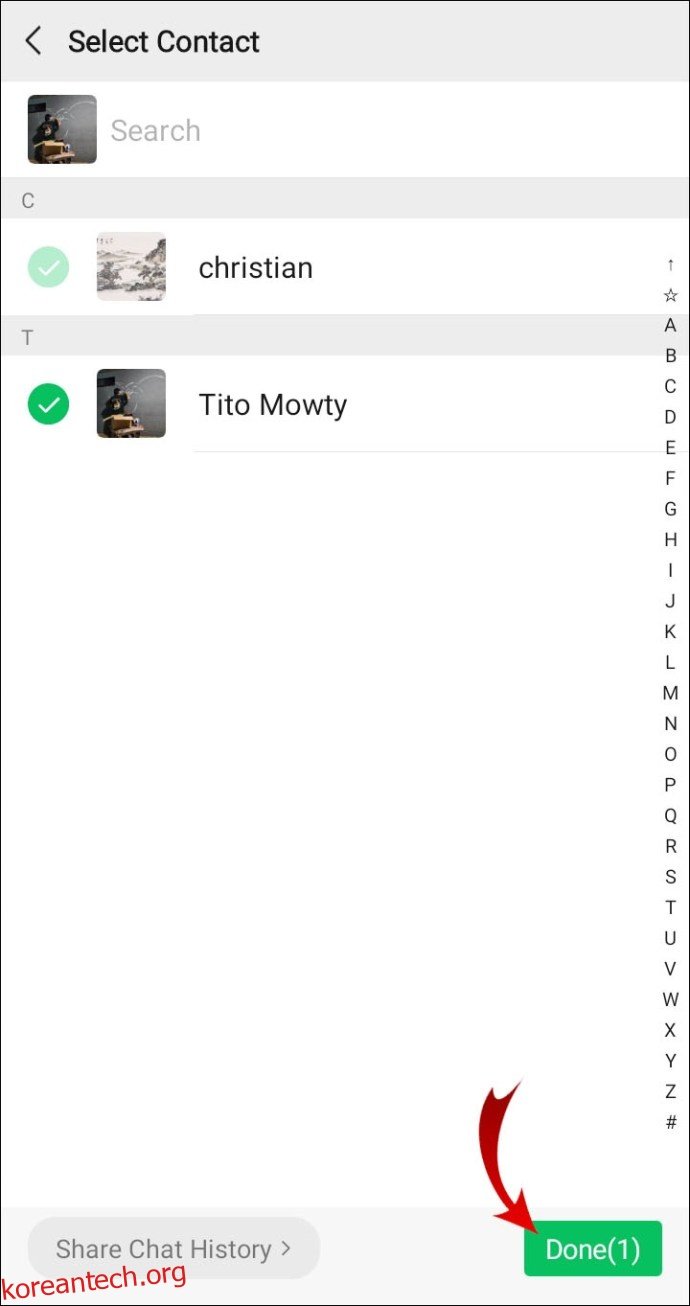 WeChat에서 그룹 채팅을 삭제하는 방법