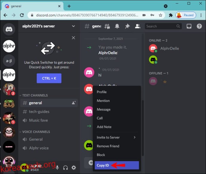 Discord 사용자 ID를 찾는 방법