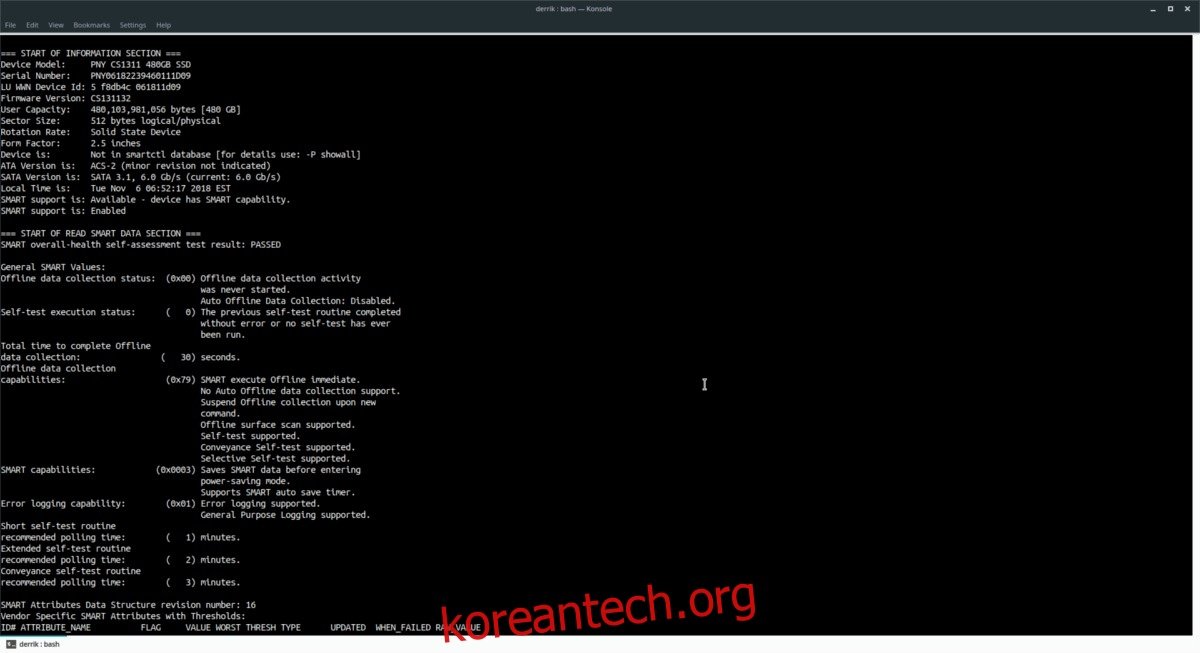 Linux에서 하드 드라이브 상태를 확인하는 방법