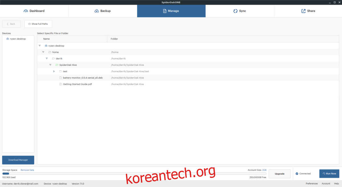 Linux에서 SpiderOak One을 사용하는 방법