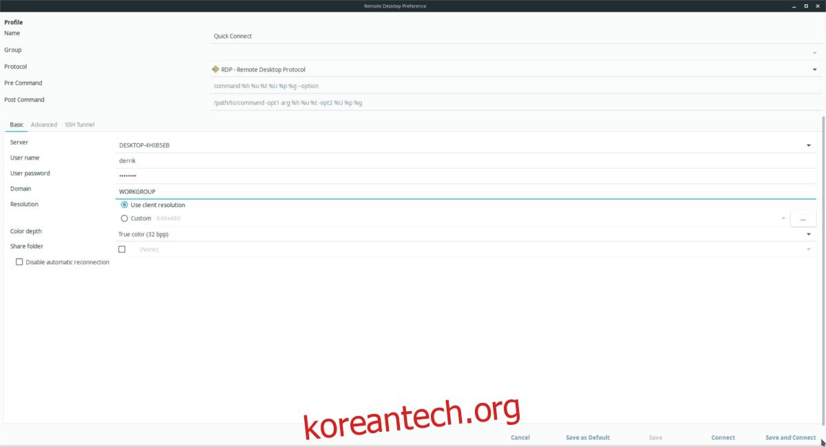 Remmina를 사용하여 Linux에서 원격 Windows PC에 연결하는 방법