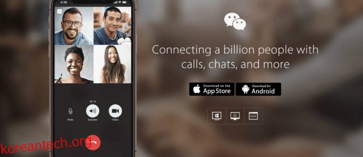 WeChat에서 순간을 공유하지 않는 방법