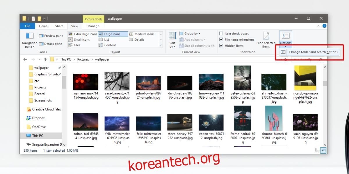 Windows 10에서 desktop.ini 파일을 숨기는 방법