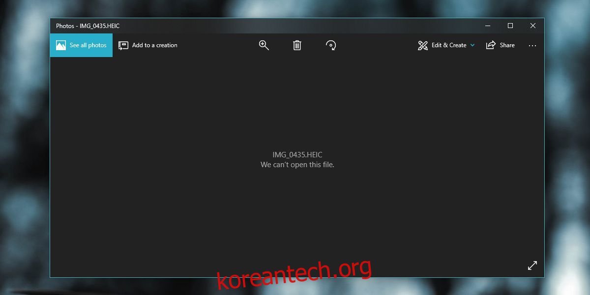 Windows 10의 사진에서 HEIC 및 HEVC 파일 지원을 활성화하는 방법