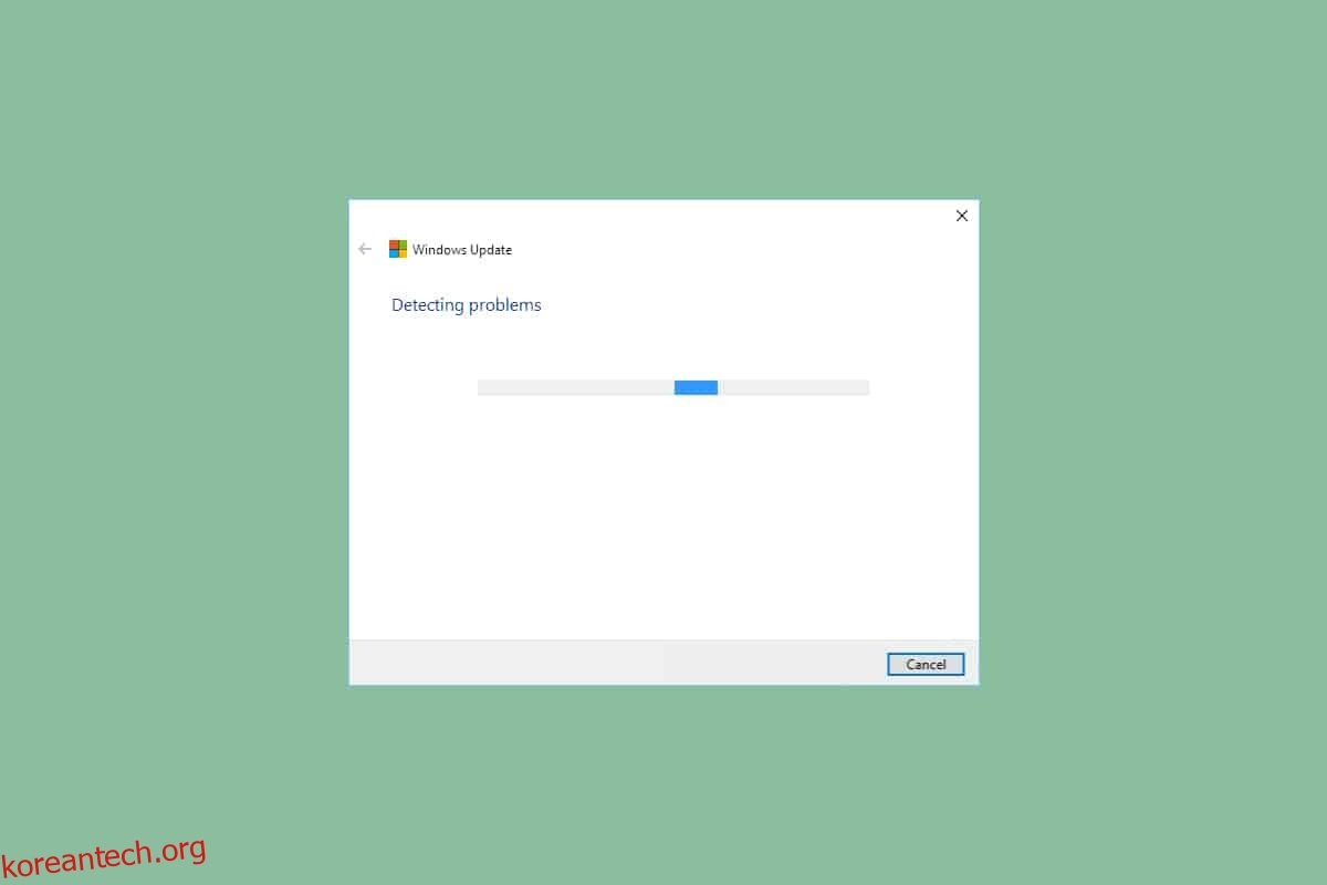 Windows 업데이트 문제 해결사를 실행하는 방법