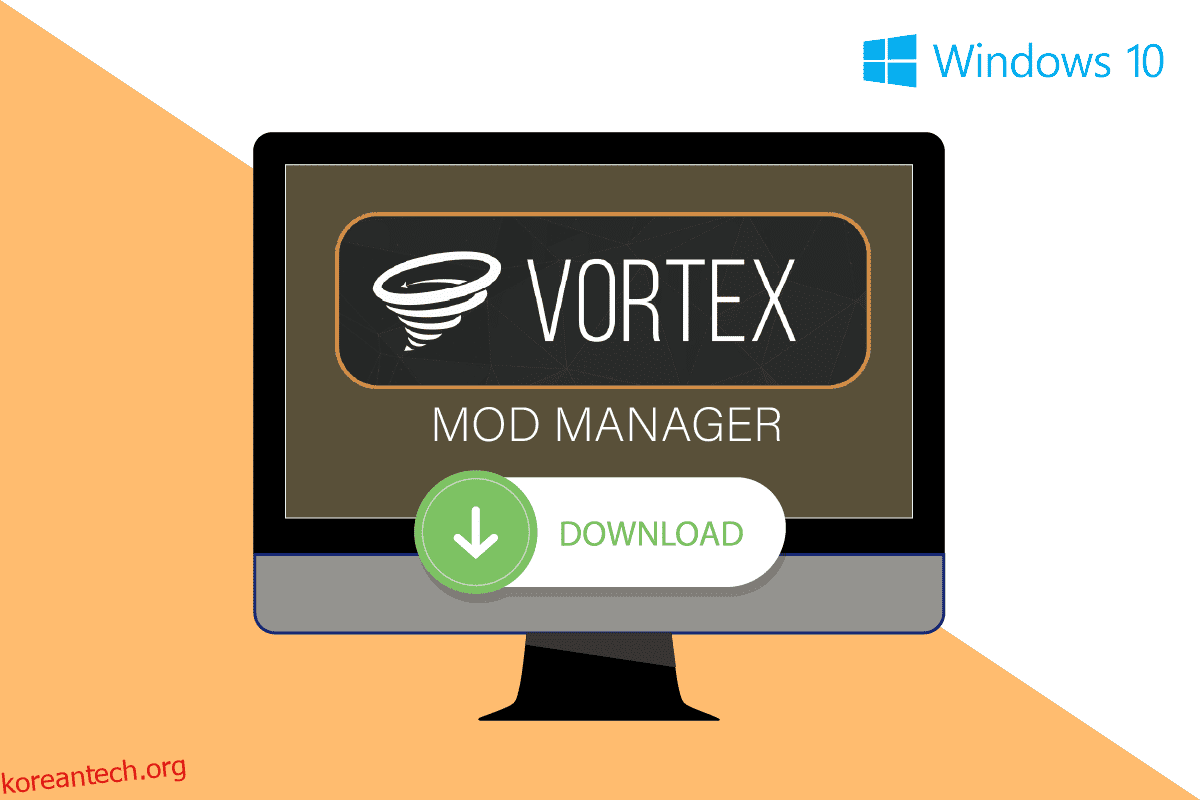 Windows 10에서 Vortex Mod Manager 다운로드를 수행하는 방법